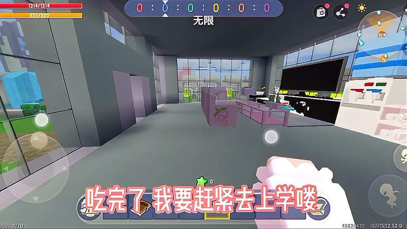 迷你世界:日常生活,今天上学迟到了,下次要早点起床了