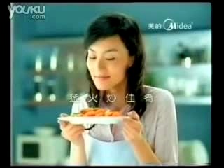 美的电磁炉炒菜篇