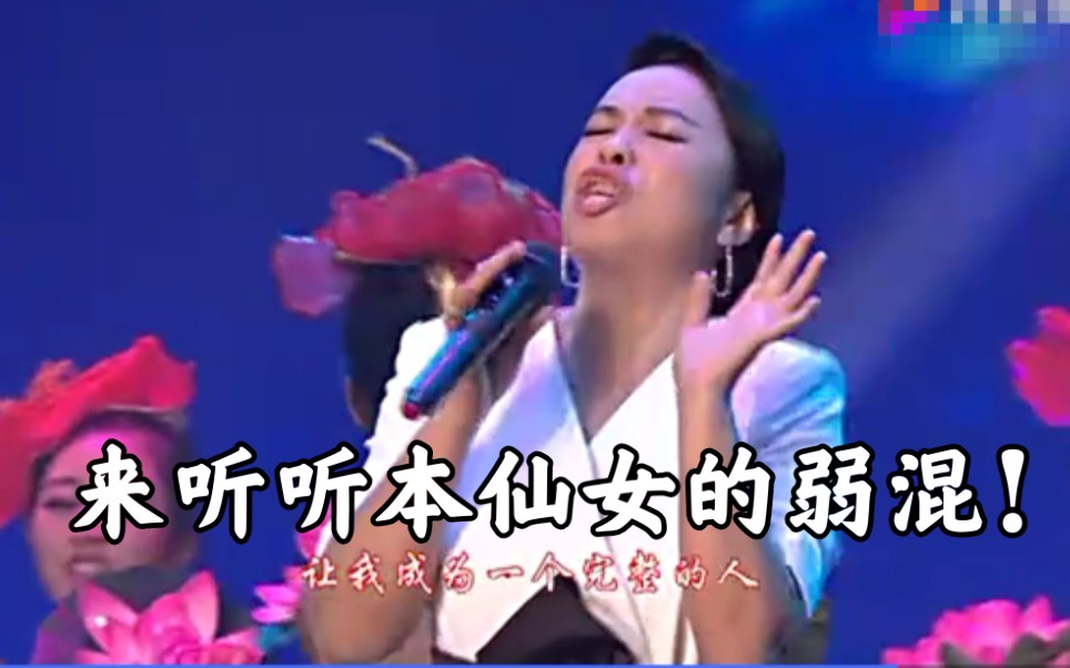 【绝美弱混】黄绮珊《感恩》现场