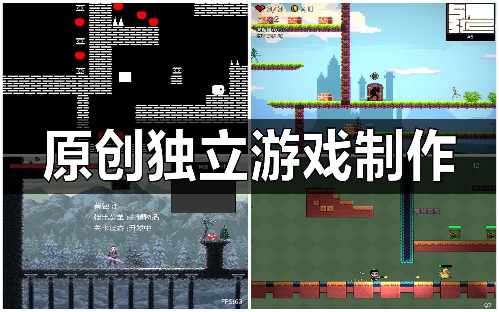 【Unity 独立游戏教程】平台跳跃案例展示 v0.0.13 第 10 天流程 压缩