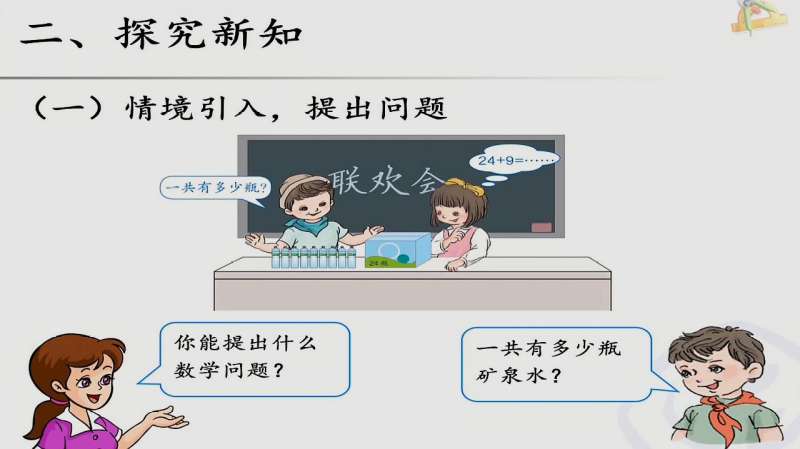 一年级数学下册两位数加一位数,进位加法,学完之后练习,进步快