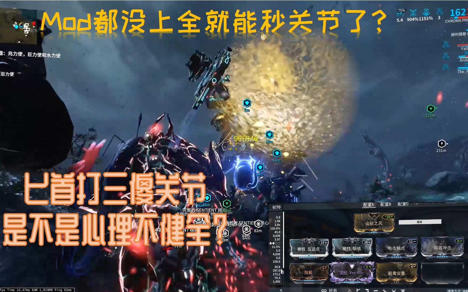 ...你拿匕首打关节是几个意思?WOC?这是什么虎狼伤害!不成熟体核弹...