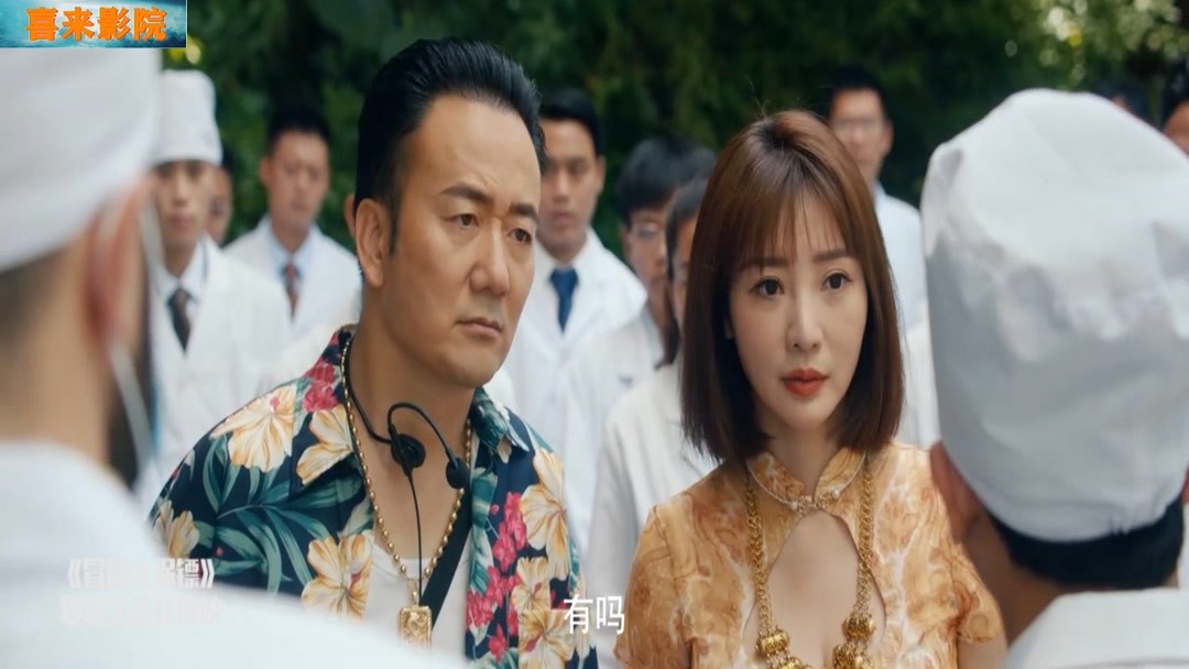 冒牌大保镖:大哥最恨被骗,这就是骗王子的后果,吓怂