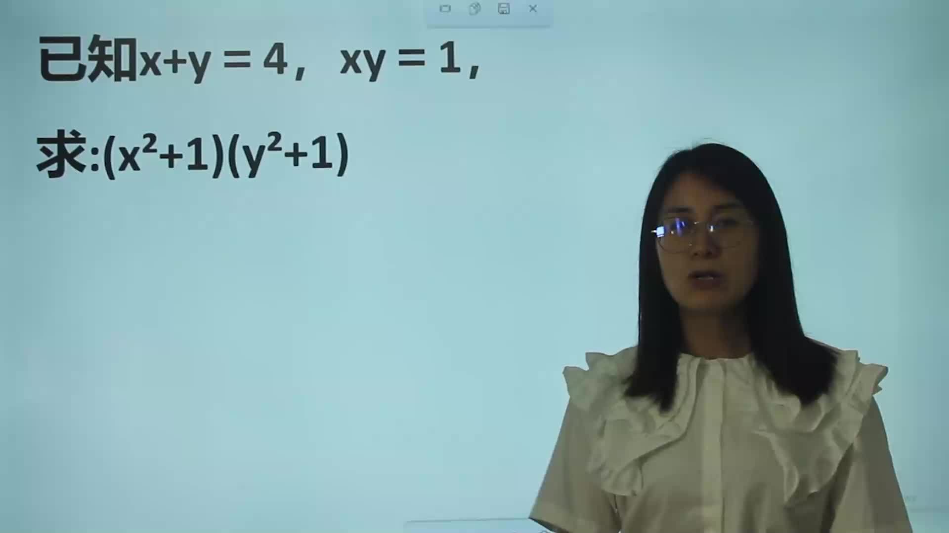 两数之和是4,两数之积是1,求两数平方增加1,乘积是多少
