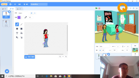 少儿编程教育Scratch的入门,两个小姑娘的对话