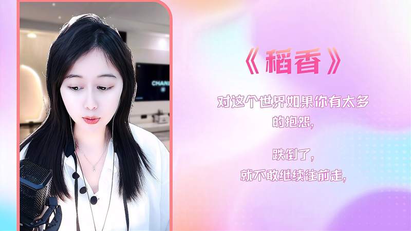 怎么一口气唱完《稻香》?姐姐来教你