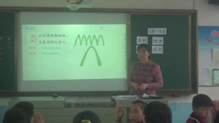 第5课《七律·长征》_左老师(优质课)_小学语文(人教部编版)六年级上...