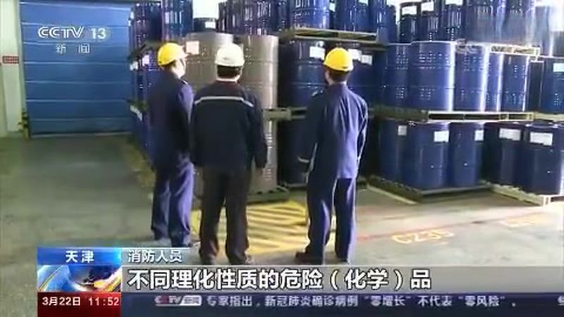 ...服务助力石化企业安全复工复产】行业企业复工复产,除要做好科学...