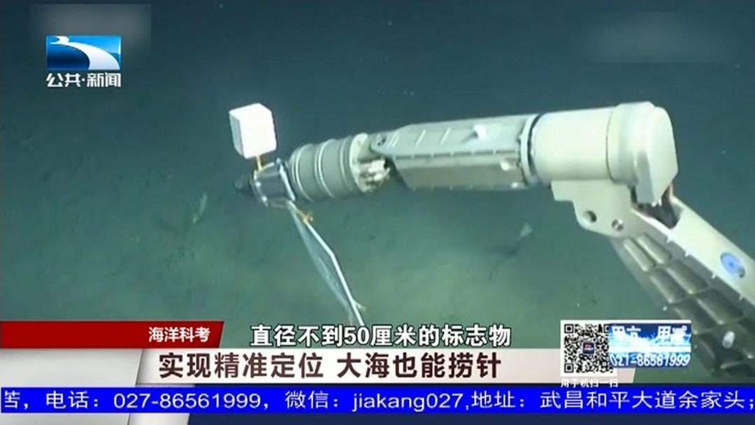   实现精准定位大海也能捞针