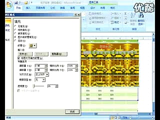 Excel2007 视频教程20