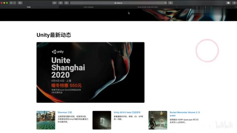 Unity教程:安装HUB和配置VS code作为脚本编辑器