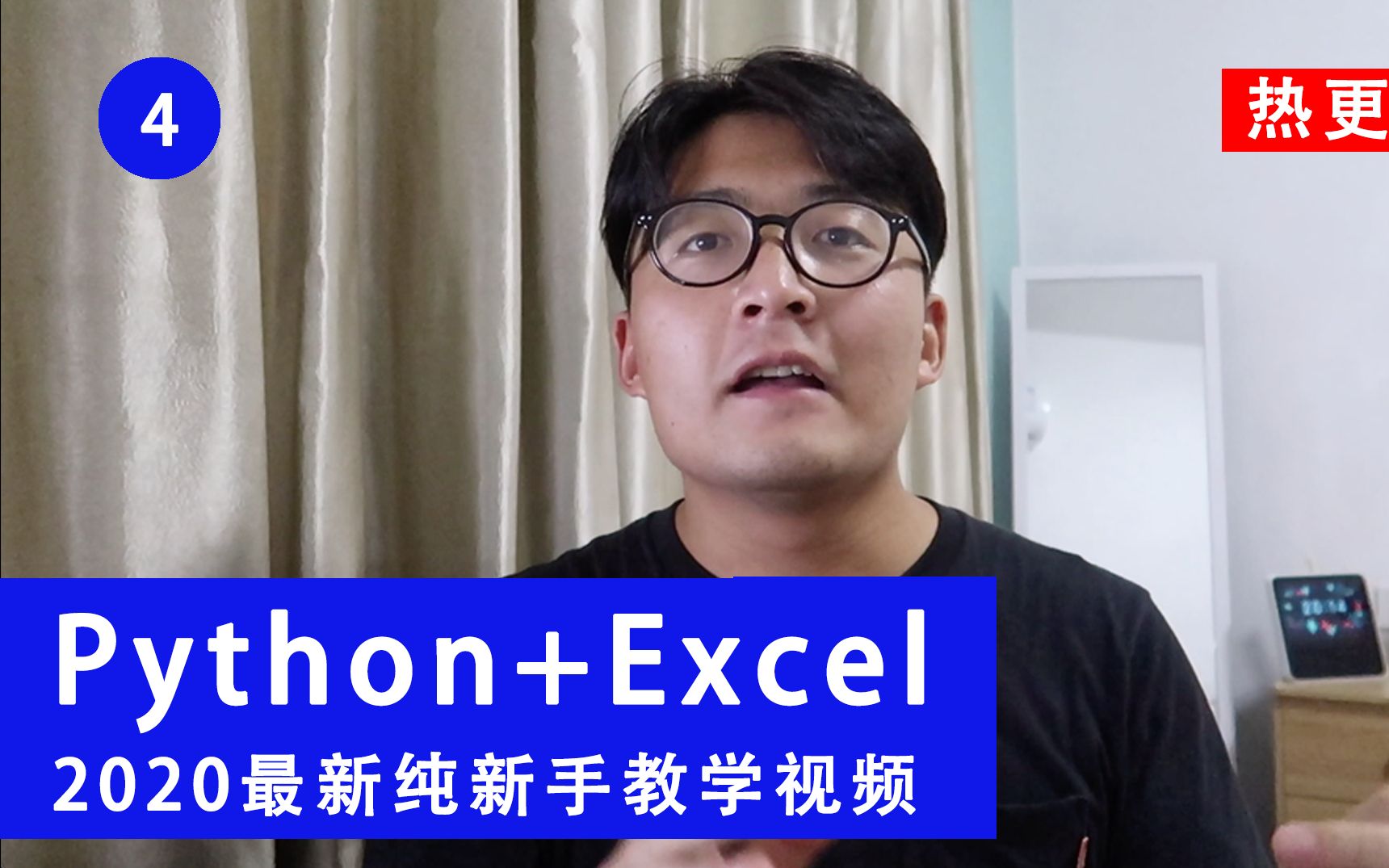 [程序员小飞]Python第四课——用python如何读取数据源和熟悉数据