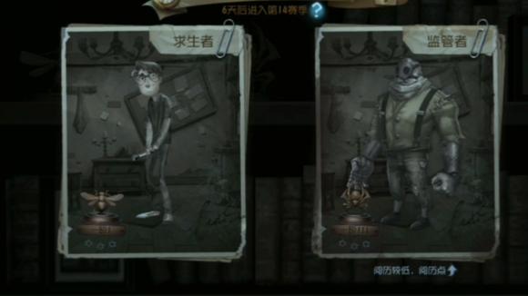 第五人格:我等一会儿会出一期教程