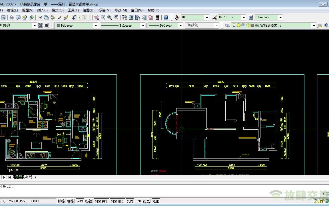 《601问》102:室内设计 CAD快速实战操作02:CAD2007 快速缩放