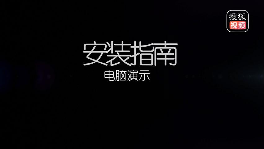 四海USB无线网卡(瑞昱芯片)无线接收+自带发射安装视频(搜索淘宝:...