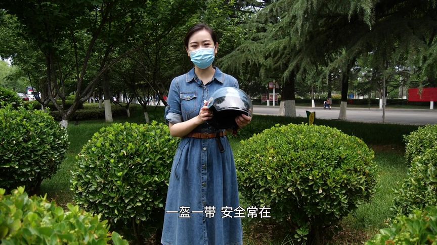 主播有话说第115期:一盔一带 守护安全 #交通安全