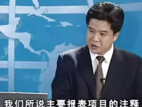 职业经理人财务素养训练--非财务人员的财务管理6