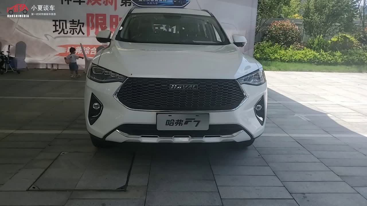 哈弗F7静态评测,轴距2725毫米,配置led光源+互动语音系统