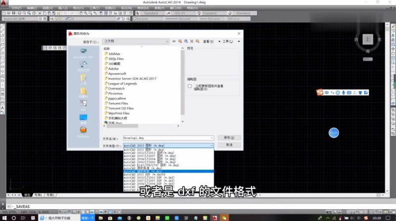 CAD入门基础(2)带你认识CAD的工具栏(a)文件与编辑
