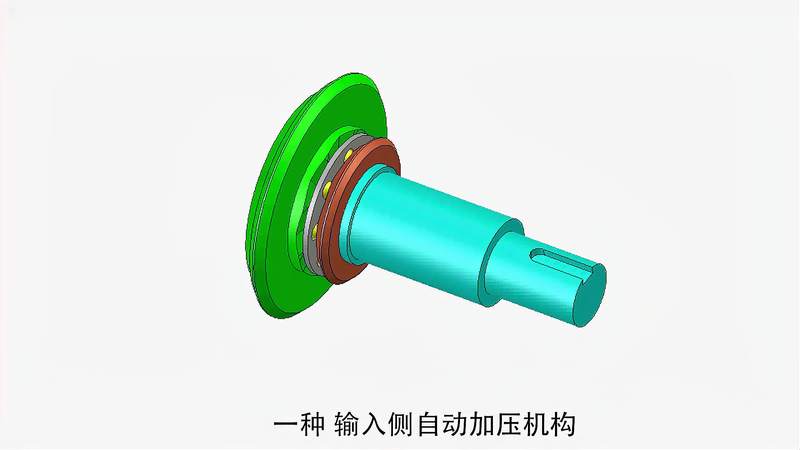 一种输入侧自动加压机构,一起看看吧!