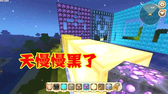 迷你世界:创造模式,建造家园时出错,竟要从新开始