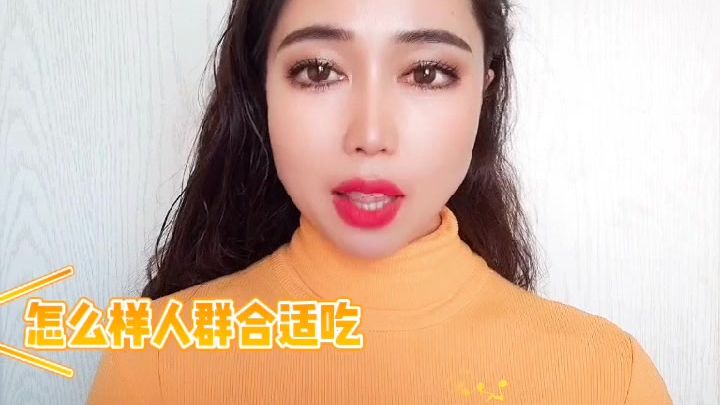 女人必需看#女人爱自己 #当归的功效