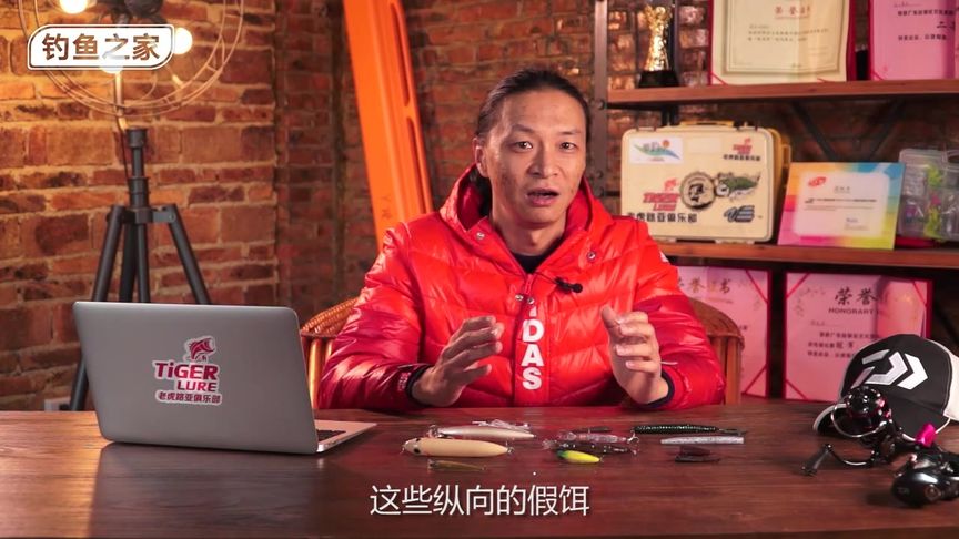 「路亚很简单」选择路亚饵的小秘诀(三)