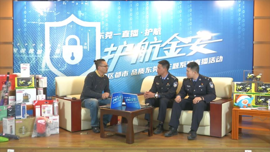 详尽!用真实案例为您揭密电信诈骗最新套路!
