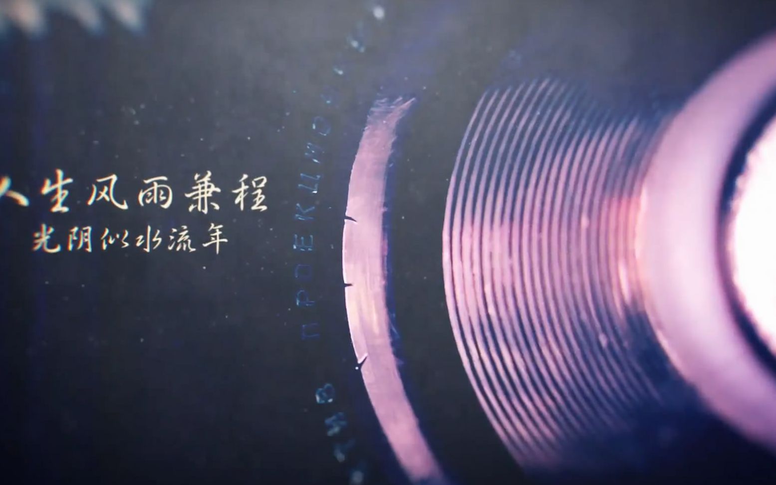 ...怀旧摄像机投影仪文字展示同学聚会视频片头ae模板LED 会声会影 ...