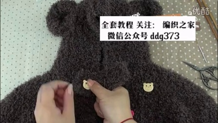 明月棒针斜襟视频教程b学习编织课程(23)b毛线棒针编织花样