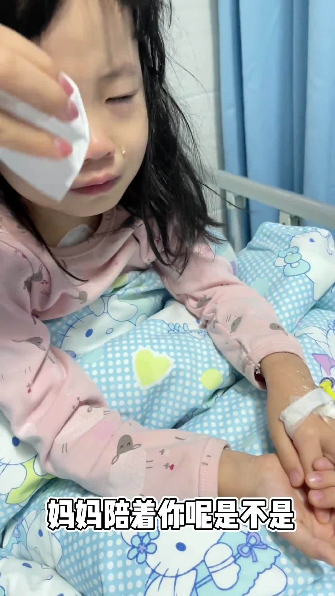 第一次做气管镜,害怕的想回家这次肺炎已经住院快天了
