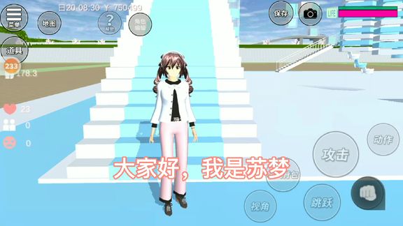 樱花校园模拟器闺蜜日常