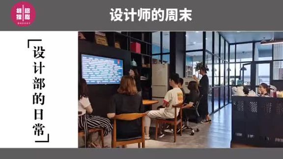 设计师的日常#设计师日常 #设计师 #室内设计