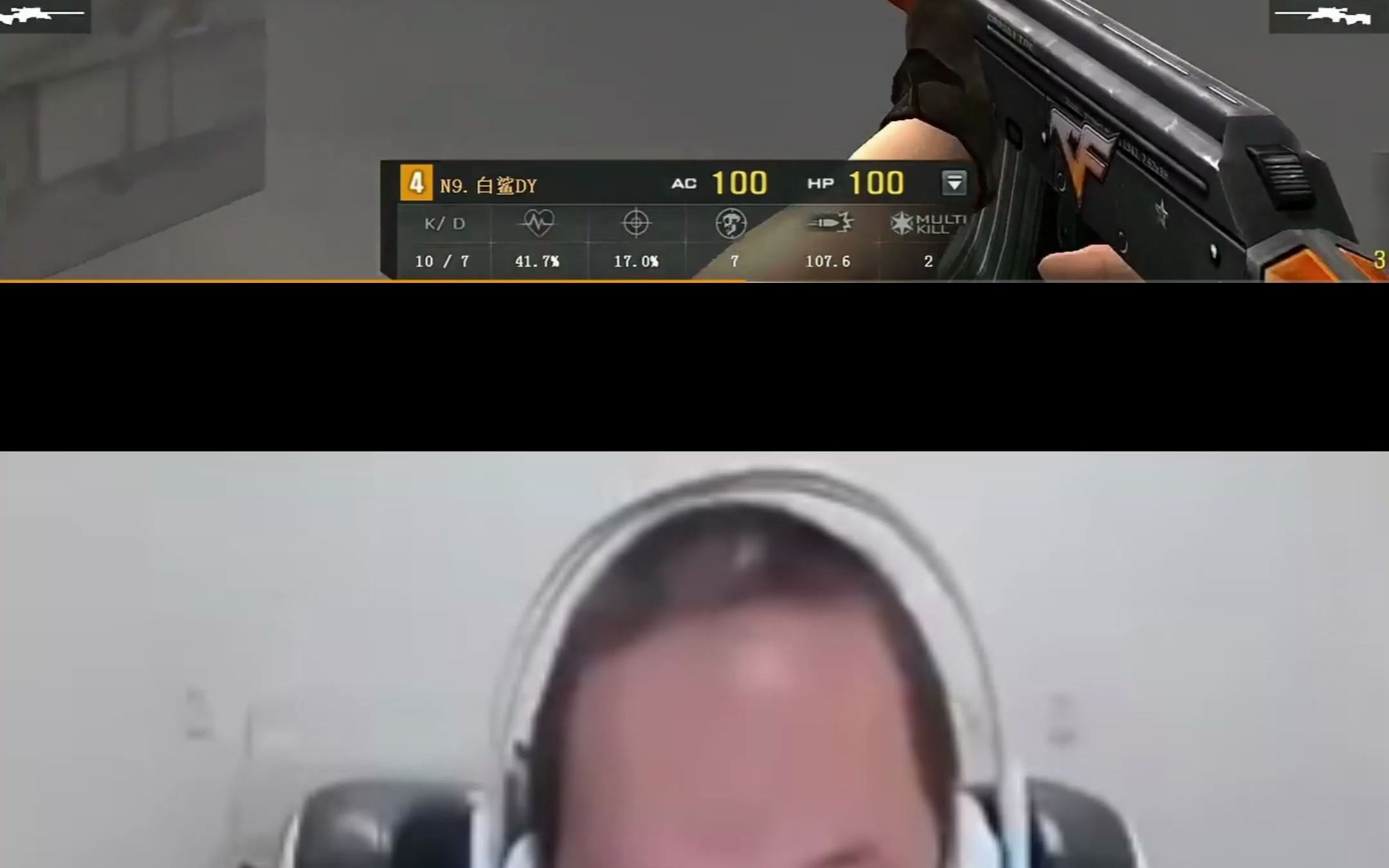 绝迹谈白名单账号开挂