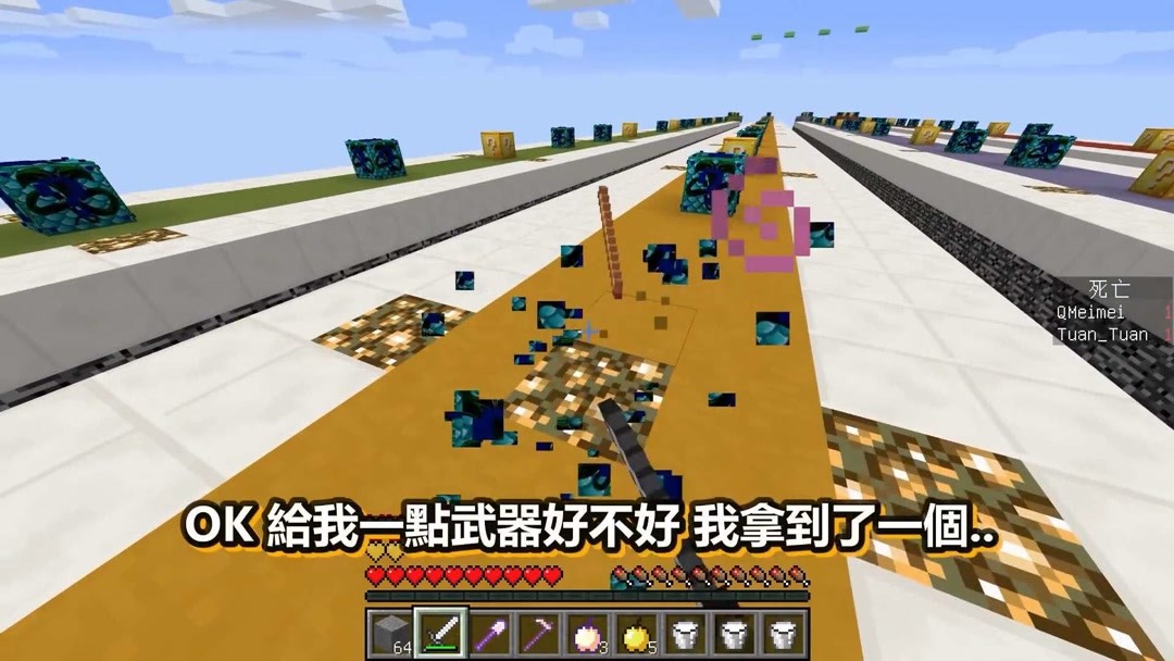 阿神我的世界 幸运方块 4种颜色幸运战争