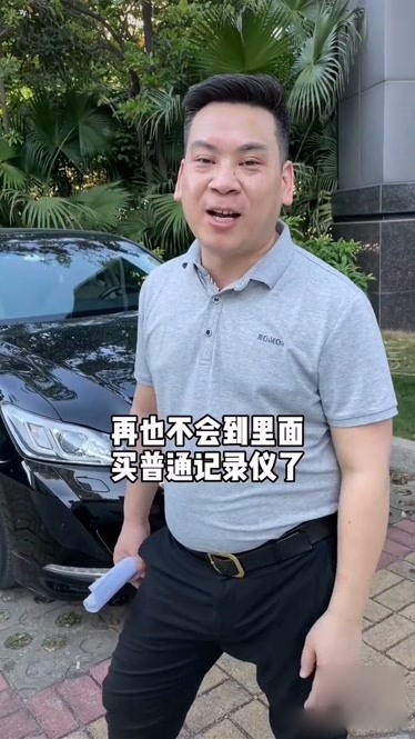 智能行车记录仪和普通行车记录仪有什么不一样