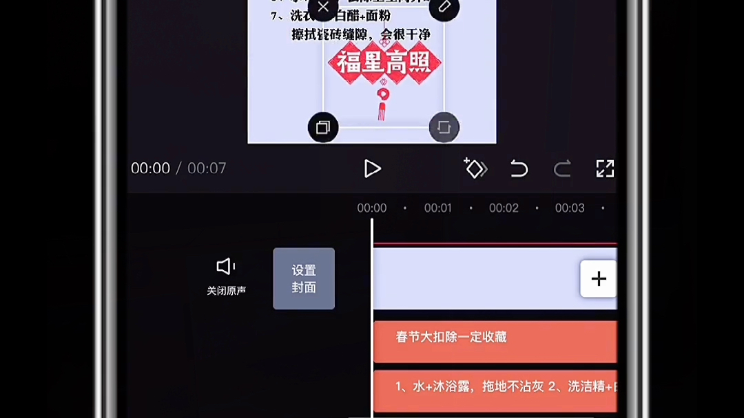 书单1.0进阶版制作教程