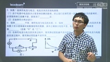 中考物理15天快速提分-电流与电压、电阻的关系实验