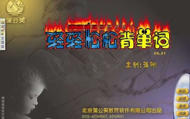 轻轻松松背单词-C语言-32个关键字-2021-08-19