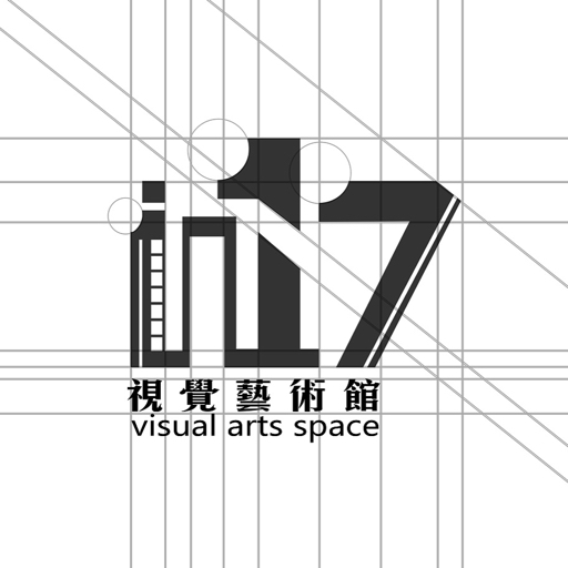 視覺藝術館 