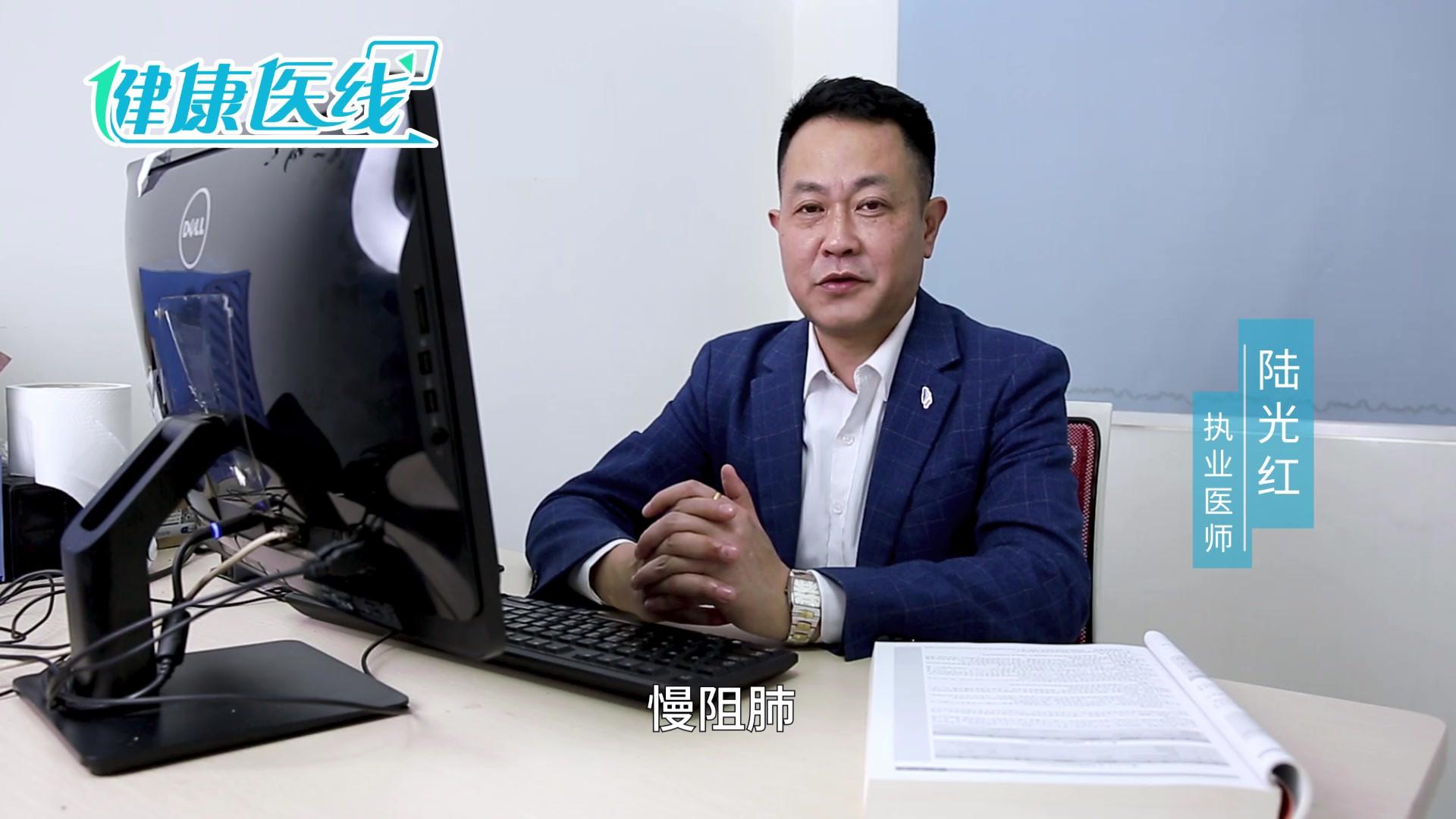 老人慢阻肺肺气肿导致的哮喘病用什么药?知道1个治疗原则即可