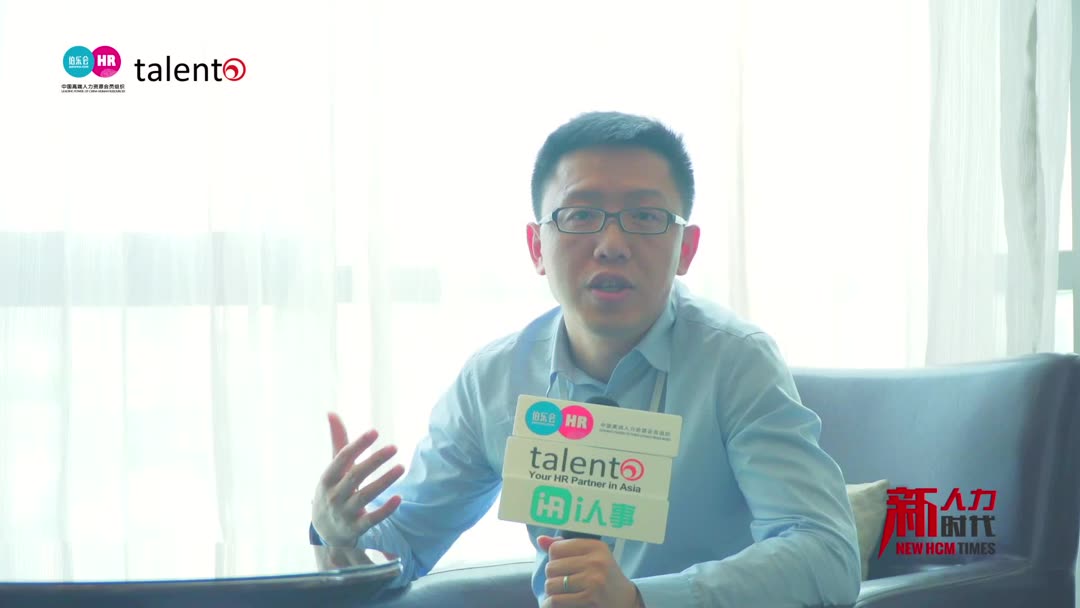力德国际Talent Spot 《新人力时代》第二期 强生HR如何做好招聘