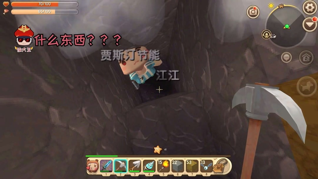 迷你世界 挖矿兄弟挖矿挖出了两个大傻子