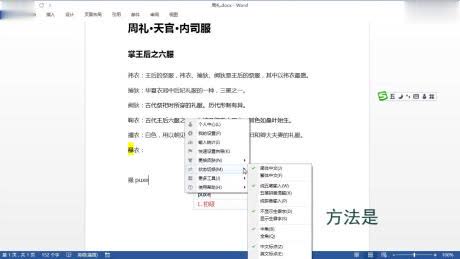 搜狗五笔输入法有些字打不出来怎么办