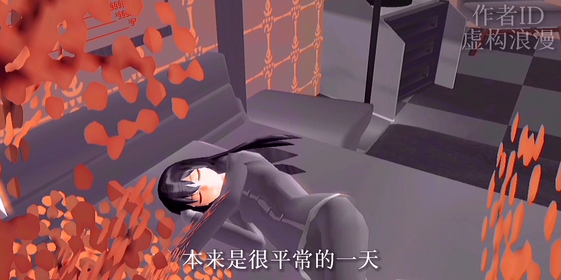 [樱花校园模拟器]看到你就好像看到曾经的我