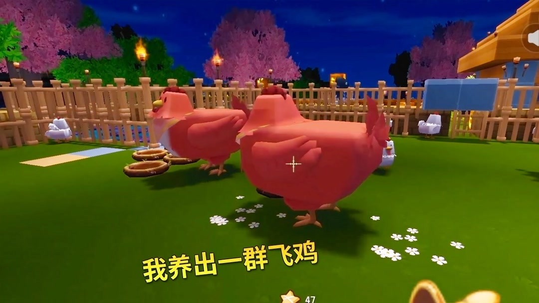 迷你世界239:我用6份变异鸡饲料,养出了1群胖嘟嘟的飞鸡