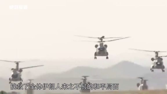 伊朗展示新型武器,称一旦爆发战争,将给对手致命一击