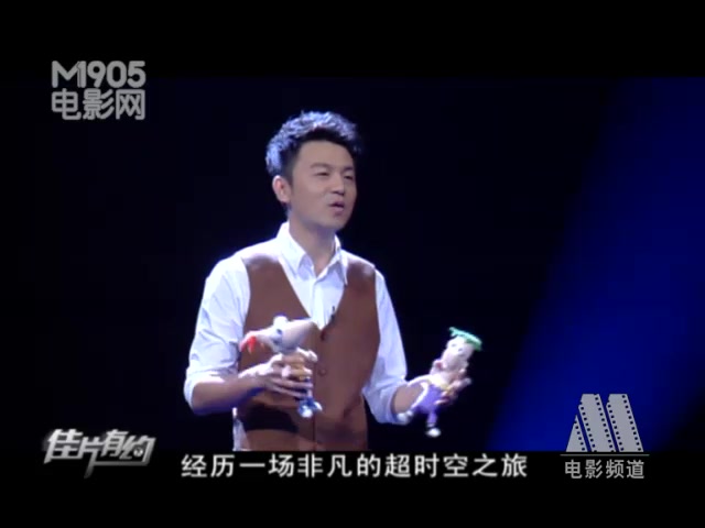 迪士尼超级动画系列片首制剧场版 《飞哥与小佛》
