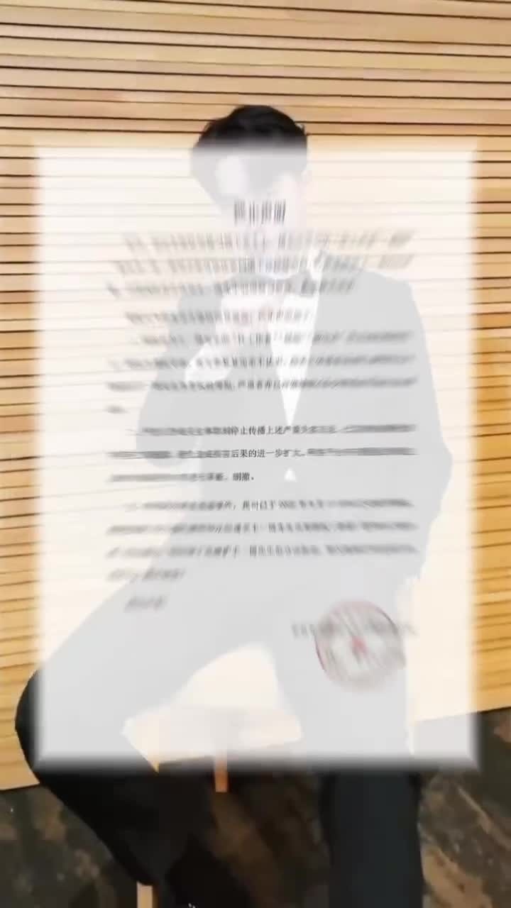 网传,王一博,嫖娼、被包养,乐华娱乐发布严正声明:造谣!已报案!