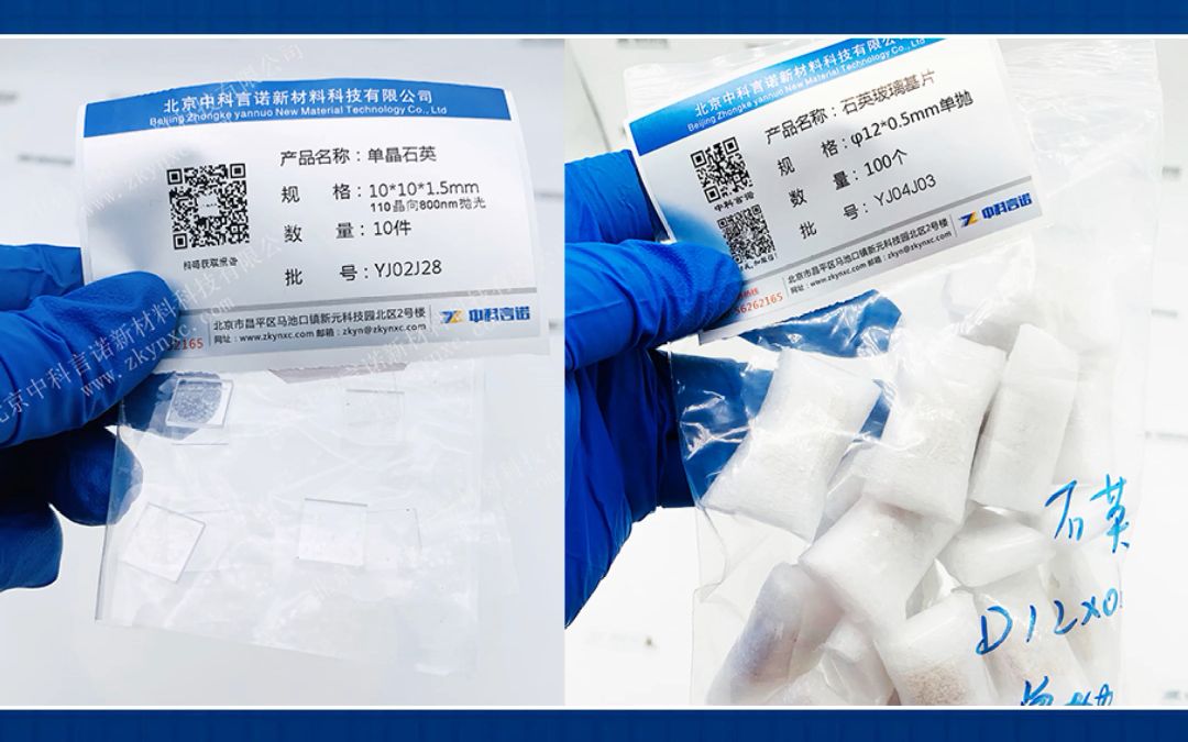 石英玻璃都应用到哪里去了?